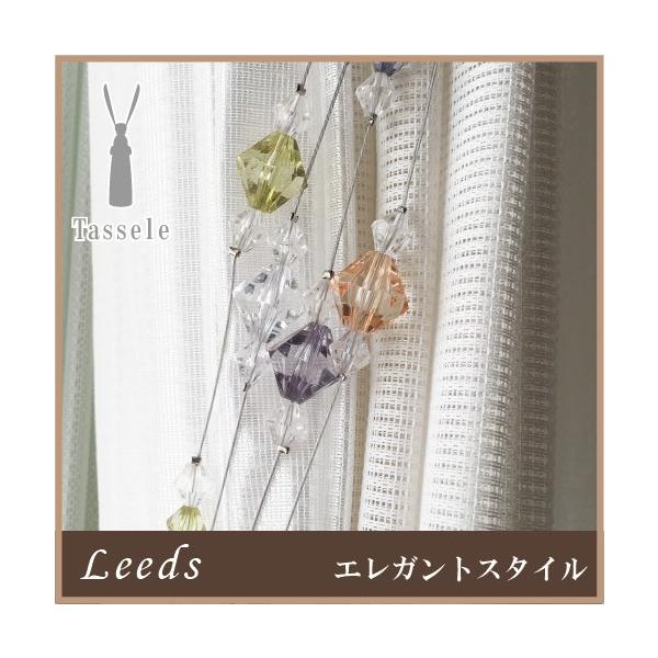 サイズ全長：約175cm数量 1本材質ナイロンコートワイヤー アクリル樹脂その他 お使いのカーテンに合わせていろいろなコーディネイトが楽しめます。1本入りです。左右セットの場合は2本お買い求めください。アクセサリー デザイン カーテン マグ...