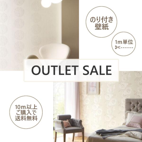 アウトレットセール/在庫処分/壁紙/のり付き/のり付/1ｍ/10ｍ以上送料無料/新生活/引越し/インテリア/クロス/模様替え/リフォーム/おしゃれ/DIY/寝室/キッチン/サンゲツ品番：ZQ9783/FE1452/ZQ9793/ZQ9774...