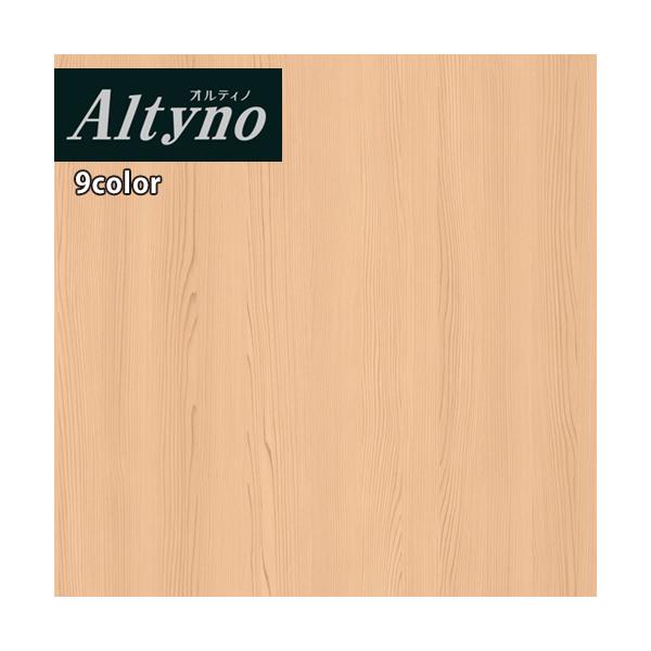 アイカ 粘着糊付化粧フィルム Altyno オルティノ カッティングシート 粘着シート VW-2070A 〜VW-530C ウッド グレイン 和材 ●キーワード リメイクシート セルフリフォームシートVW-2070A VW2070A VW ...