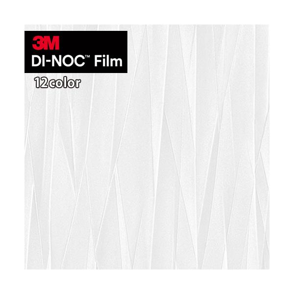 3M ダイノックフィルム DINOC カッティングシート 粘着シート 抽象 HS-1656〜RS-1189 ●キーワード リメイクシート セルフリフォームシートHS-1656 HS1656 HS 1656 HS-1655 HS1655 HS...