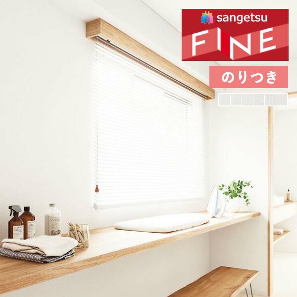 壁紙 のり付き壁紙 クロス サンゲツ ファイン FINE 2023-2026 エコリフレクト FE76471〜FE76476 ●キーワード のりつき のりつき壁紙 のりつきクロス 生のりつき のり付き のり付き壁紙 のり付きクロス 生のり付...