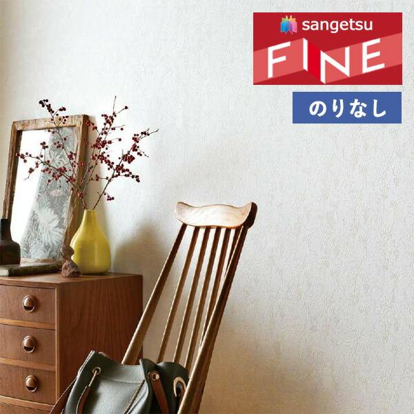 壁紙 のりなし壁紙 クロス サンゲツ ファイン FINE 2023-2026 MOOMIN ムーミン FE76700 ●キーワード のりなし のり無し のりなし壁紙 のり無壁紙 のり無し壁紙 糊無し壁紙 糊無壁紙 のりなしクロス 糊なし壁紙...