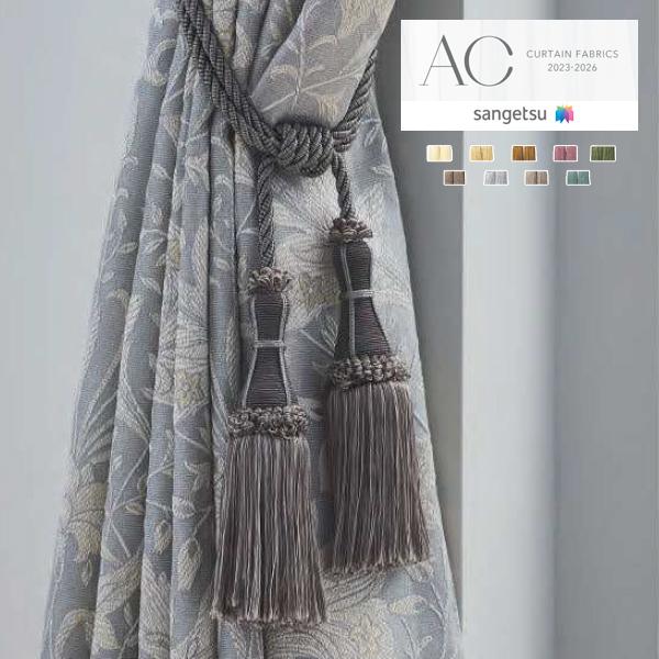 サンゲツ タッセル AC CURTAIN FABRICS 2023-2026 カーテンアクセサリー 二房タッセル FN1051〜FN1059 ●キーワード FN-1051 FN1051 FN 1051 FN-1052 FN1052 FN 1...