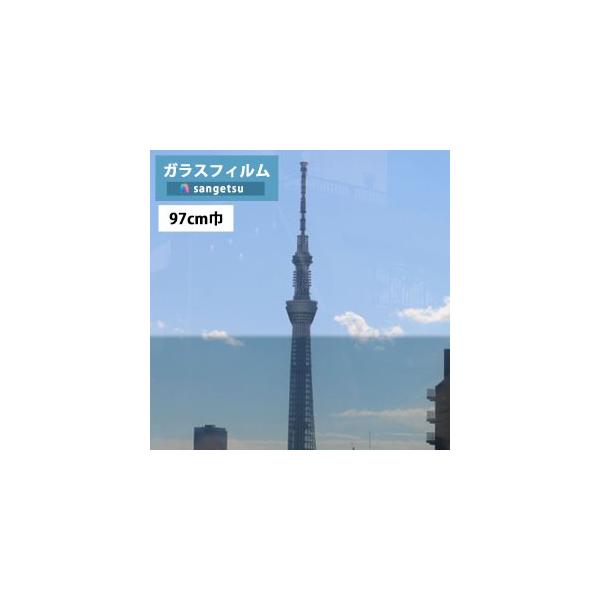 ガラスフィルム サンゲツ クレアス GF1113-1 97cm巾 シャドー 40 防犯対策 ●キーワード 窓ガラスフィルム 窓のフィルムガラス 窓フィルム 窓の補強に 水で貼れるフィルム GF-1113-1 GF1113-1 GF 1113...