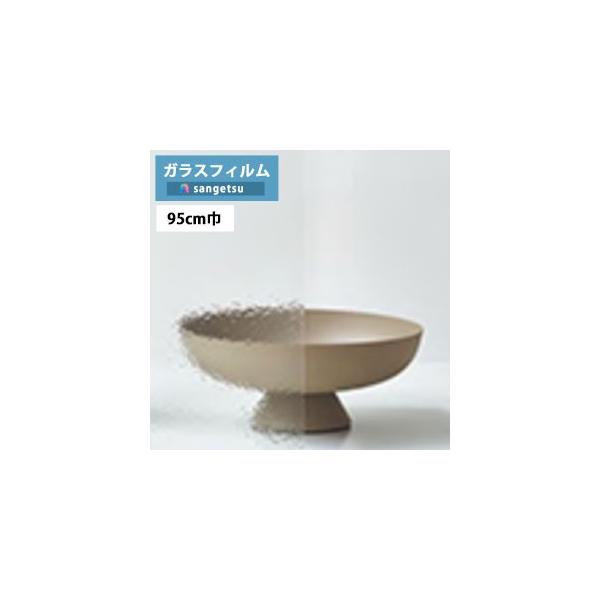 ガラスフィルム サンゲツ クレアス GF1809 95cm巾 Textured Glass テクスチャードガラス アンティーク 防犯対策 ●キーワード 窓ガラスフィルム 窓のフィルムガラス 窓フィルム 窓の補強に 水で貼れるフィルム GF-...