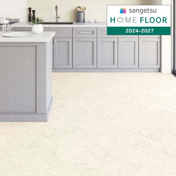 サンゲツ HOME FLOOR 2024-2027 住宅用クッションフロア ストーン  ビアンコ HM-12047 ●キーワード 大手メーカー サンゲツ 正規品 住宅 リフォームシート 床シート 水拭きできるモダンなデザインのフロアマット ...