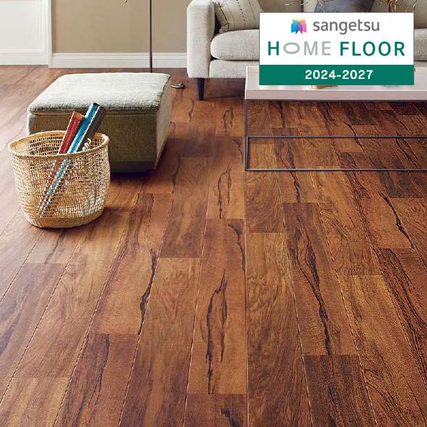 サンゲツ HOME FLOOR 2024-2027 住宅用クッションフロア ウッド シシリーウッド HM-12122 ●キーワード 大手メーカー サンゲツ 正規品 住宅 リフォームシート 床シート 水拭きできるモダンなデザインのフロアマット...