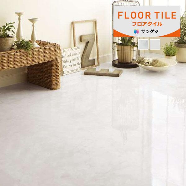 サンゲツ フロアタイル FLOOR TILE 2023-2026 ストーン＆アクセント オニックス IS-2119 IS-2120●キーワード IS-2119 IS2119 IS 2119 IS-2120 IS2120 IS 2120 IS...