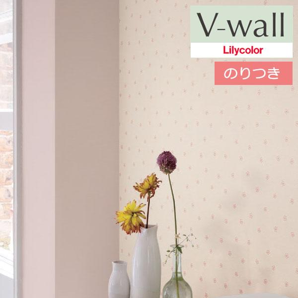壁紙 のり付き壁紙 クロス リリカラ V-wall 2024-2027 ナチュラル LV-2385●キーワード のりつき壁紙 のりつきクロス 糊付壁紙 糊付き壁紙 糊付きクロス LV-2385 LV2385 LV 2385 LV-3338 ...