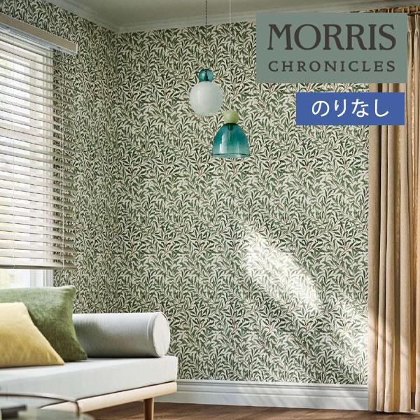 壁紙 のりなし壁紙 クロス サンゲツ モリス クロニクルズ WILLOW BOUGHS ウィローバウ MCW101 ●キーワード MCW-101 MCW101 MCW 101 FE-76002 FE76002 FE 76002  防かび  ...