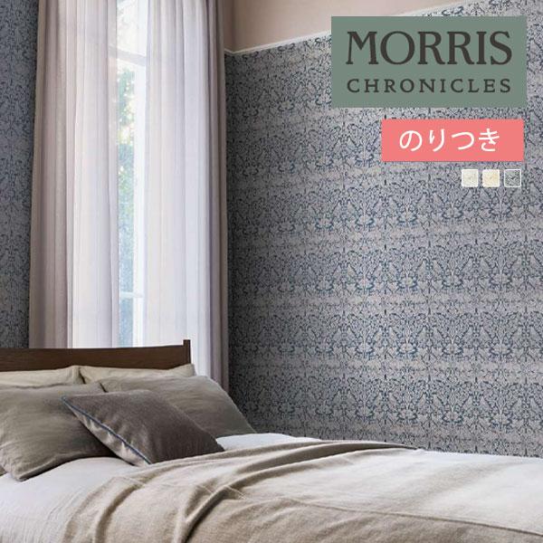 壁紙 のり付き壁紙 クロス サンゲツ モリス クロニクルズ BROTHER RABBIT ブラザー ラビット MCW151〜MCW153 ●キーワード MCW-151 MCW151 MCW 151 MCW-152 MCW152 MCW 15...