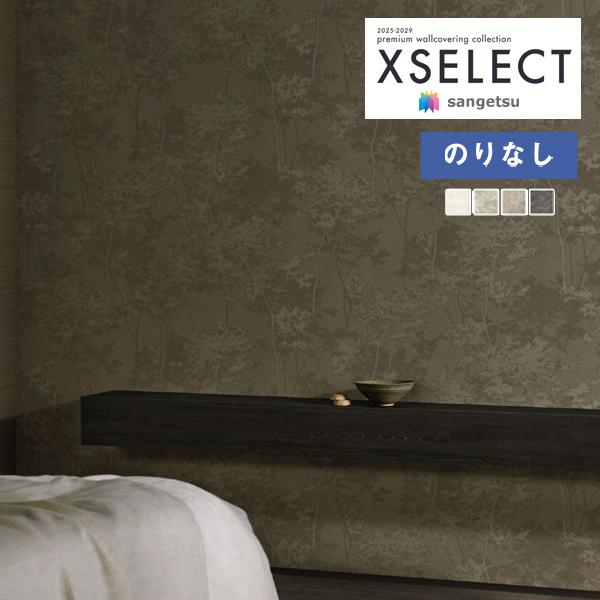 ●キーワード SGP-1510 SGP1510 SGP 1510 SGP-1511 SGP1511 SGP 1511 SGP-1512 SGP1512 SGP 1512 SGP-1513 SGP1513 SGP 1513