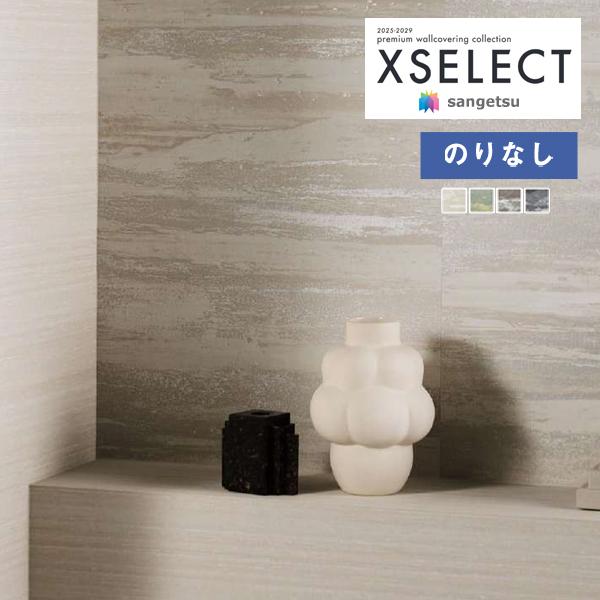 ●キーワード SGP-1514 SGP1514 SGP 1514 SGP-1515 SGP1515 SGP 1515 SGP-1516 SGP1516 SGP 1516 SGP-1517 SGP1517 SGP 1517