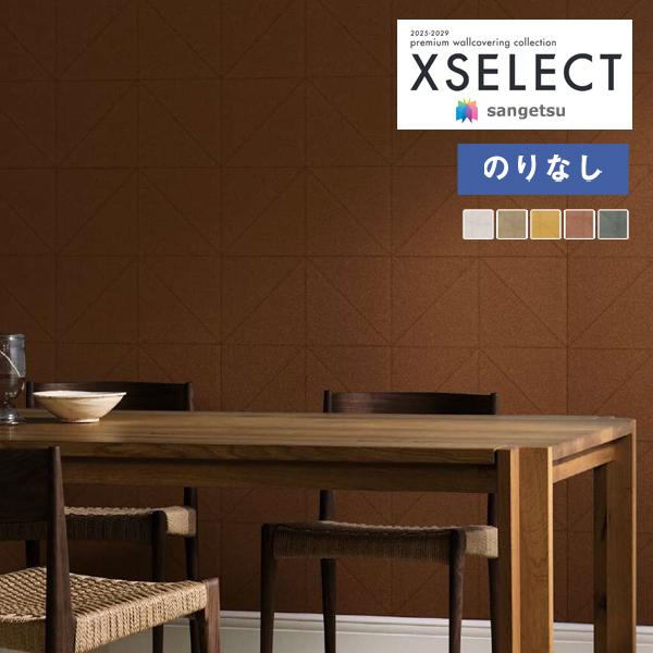 ●キーワード SGP-1523 SGP1523 SGP 1523 SGP-1524 SGP1524 SGP 1524 SGP-1525 SGP1525 SGP 1525 SGP-1526 SGP1526 SGP 1526 SGP-1527 ...