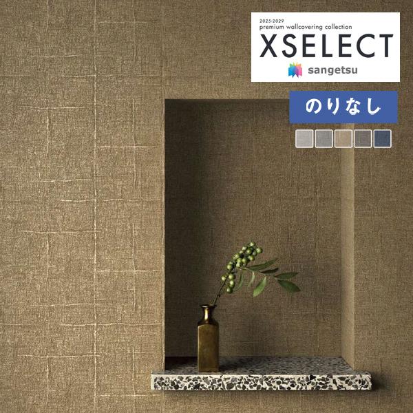 ●キーワード SGP-1528 SGP1528 SGP 1528 SGP-1529 SGP1529 SGP 1529 SGP-1530 SGP1530 SGP 1530 SGP-1531 SGP1531 SGP 1531 SGP-1532 ...