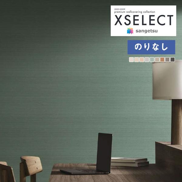 ●キーワード SGP-1533 SGP1533 SGP 1533 SGP-1534 SGP1534 SGP 1534 SGP-1535 SGP1535 SGP 1535 SGP-1536 SGP1536 SGP 1536 SGP-1537 ...