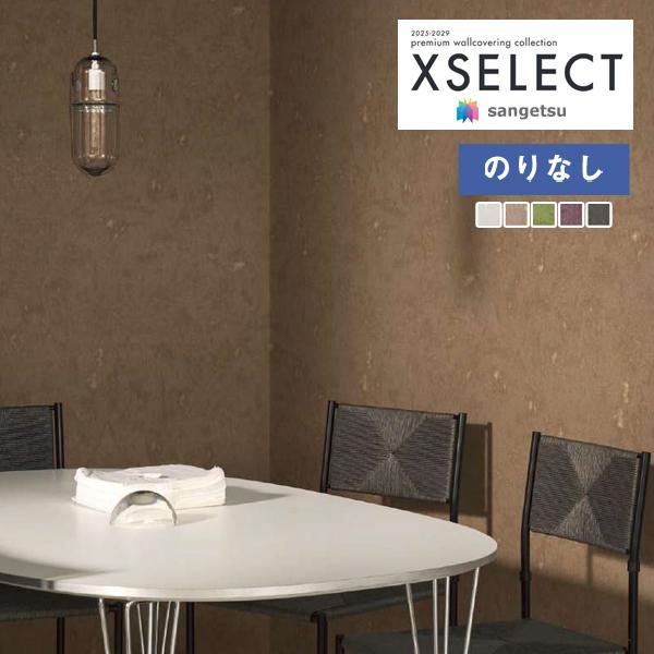 ●キーワード SGP-1547 SGP1547 SGP 1547 SGP-1548 SGP1548 SGP 1548 SGP-1549 SGP1549 SGP 1549 SGP-1550 SGP1550 SGP 1550 SGP-1551 ...