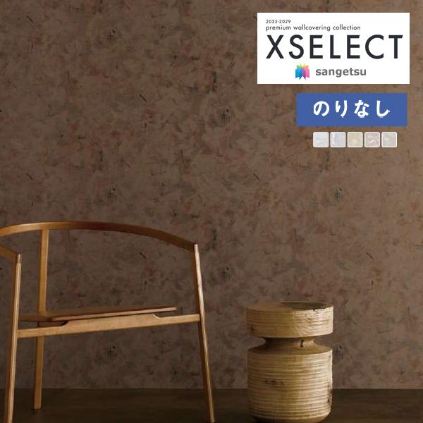 ●キーワード SGP-1552 SGP1552 SGP 1552 SGP-1553 SGP1553 SGP 1553 SGP-1554 SGP1554 SGP 1554 SGP-1555 SGP1555 SGP 1555 SGP-1556 ...