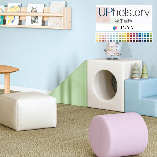 シンセティックレザー カラーレザー UP5071〜UP5150 ●キーワード UP5071 UP5072 UP5073 UP5074 UP5075 UP5076 UP5077 UP5078 UP5079 UP5080 UP5081 UP50...