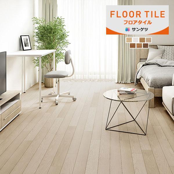 サンゲツ フロアタイル FLOOR TILE 2023-2026 スピンオーク Nサイズ 木目調 WD-2032-N〜WD-2040-N ●キーワード WD-2032-N WD2032N WD 2032 N WD-2033-N WD2033...