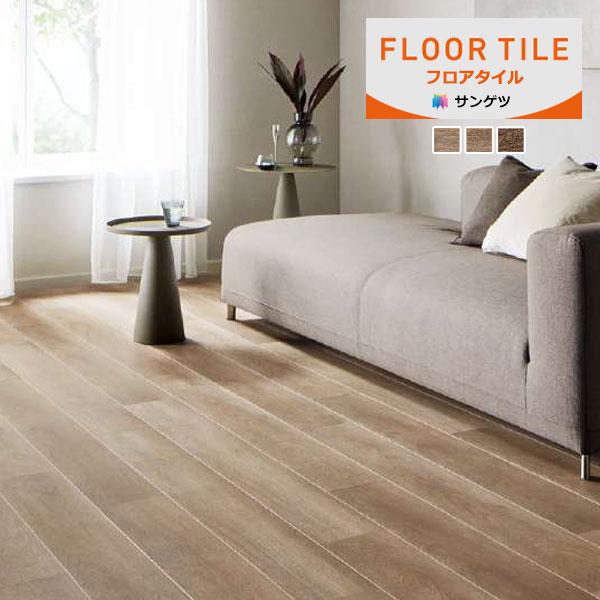 サンゲツ フロアタイル FLOOR TILE 2023-2026 アデルウォルナット 木目調 WD-2046〜WD-2048 ●キーワード 大手メーカー 安心の品質！ サンゲツ 正規品 サンゲツのフロアタイル サンゲツフロアタイル フロアタ...