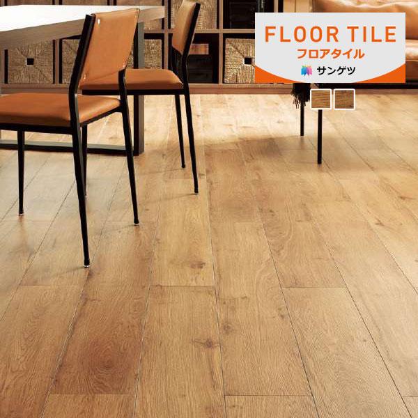 サンゲツ フロアタイル FLOOR TILE 2023-2026 ナチュラルオーク 木目調 WD-2058〜WD-2059 ●キーワード 大手メーカー 安心の品質！ サンゲツ 正規品 サンゲツのフロアタイル サンゲツフロアタイル フロアタイ...