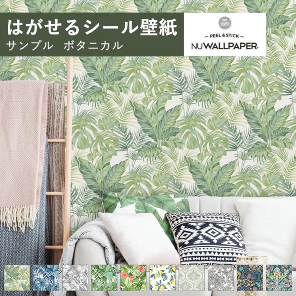 ▼商品の詳細・サイズ　約A4サイズ※サンプルのため柄の入り方などご指定いただけません。・枚数についてお一人様１品番につき、１点までのご購入となります。※サンプルは、お一人様合計20枚まででお願いいたします。ご了承ください。▼配送方法について...