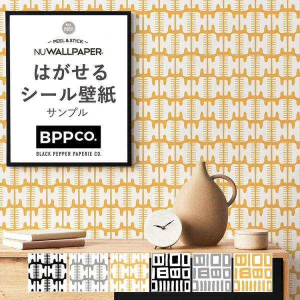 ▼商品の詳細・サイズ　約A4サイズ※サンプルのため柄の入り方などご指定いただけません。・枚数についてお一人様１品番につき、１点までのご購入となります。※サンプルは、お一人様合計20枚まででお願いいたします。ご了承ください。▼配送方法について...