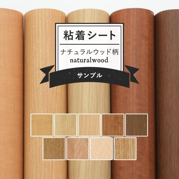 ・サイズ　約B5サイズ※サンプルのため柄の入り方などご指定いただけません。・枚数についてお一人様１品番につき、１点までのご購入となります。※サンプルは、お一人様合計20枚まででお願いいたします。ご了承ください。・配送方法についてメール便で発...