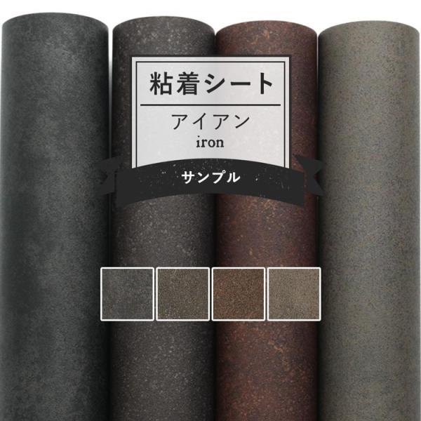 ・サイズ　約B5サイズ※サンプルのため柄の入り方などご指定いただけません。・枚数についてお一人様１品番につき、１点までのご購入となります。※サンプルは、お一人様合計20枚まででお願いいたします。ご了承ください。・配送方法についてメール便（ポ...