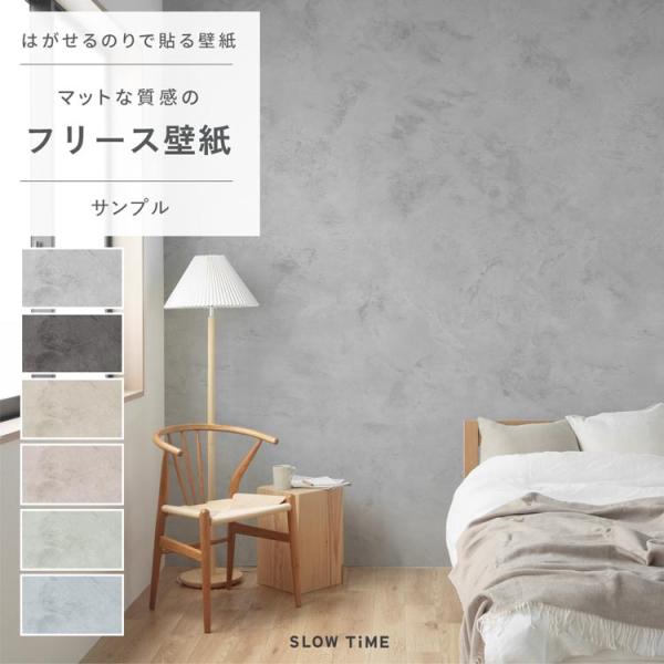 ・サイズ約A4サイズ・機能準不燃（防火種別2-6）F☆☆☆☆取得・配送方法についてメール便（ポスト投函）での発送です。・お届け日についてお届けに3日から1週間程度かかります。※1週間以上経っても届かない場合は、お手数ですが当店までご連絡くだ...