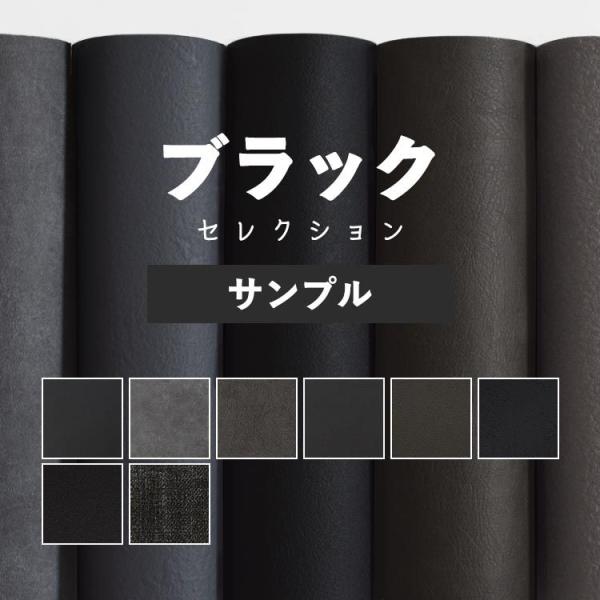 こちらのページは、サンプル注文ページです。▼サイズ　約A4サイズ※サンプルのため柄の入り方などご指定いただけません。▼枚数についてお一人様１品番につき、１点までのご購入となります。※サンプルは、お一人様合計20枚まででお願いいたします。ご了...