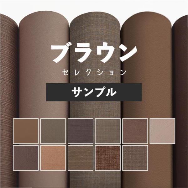 こちらのページは、サンプル注文ページです。▼サイズ　約A4サイズ※サンプルのため柄の入り方などご指定いただけません。▼枚数についてお一人様１品番につき、１点までのご購入となります。※サンプルは、お一人様合計20枚まででお願いいたします。ご了...