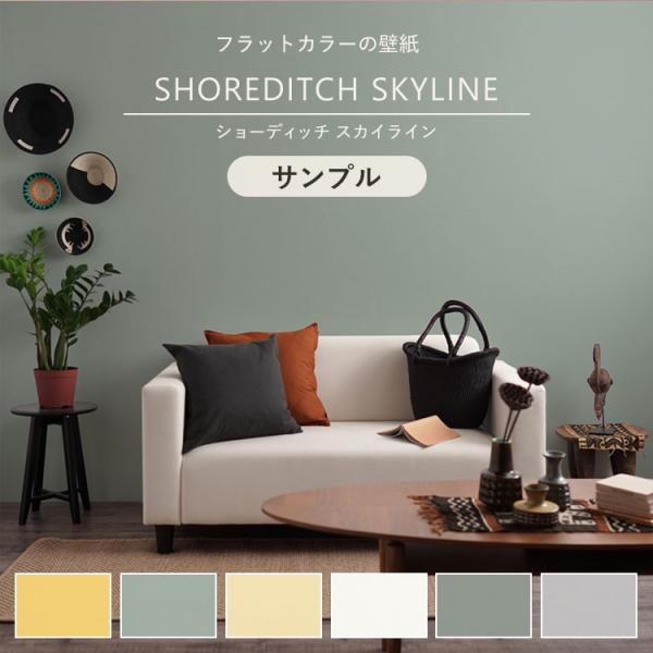 ▼サイズ　約A4サイズ※サンプルのため柄の入り方などご指定いただけません。▼枚数についてお一人様１品番につき、１点までのご購入となります。※サンプルは、お一人様合計20枚まででお願いいたします。ご了承ください。▼配送方法についてメール便（ポ...