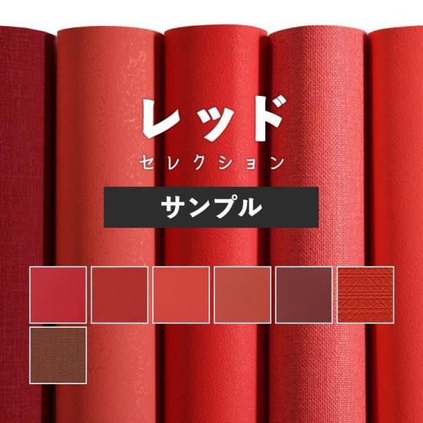 こちらのページは、サンプル注文ページです。▼サイズ　約A4サイズ※サンプルのため柄の入り方などご指定いただけません。▼枚数についてお一人様１品番につき、１点までのご購入となります。※サンプルは、お一人様合計20枚まででお願いいたします。ご了...