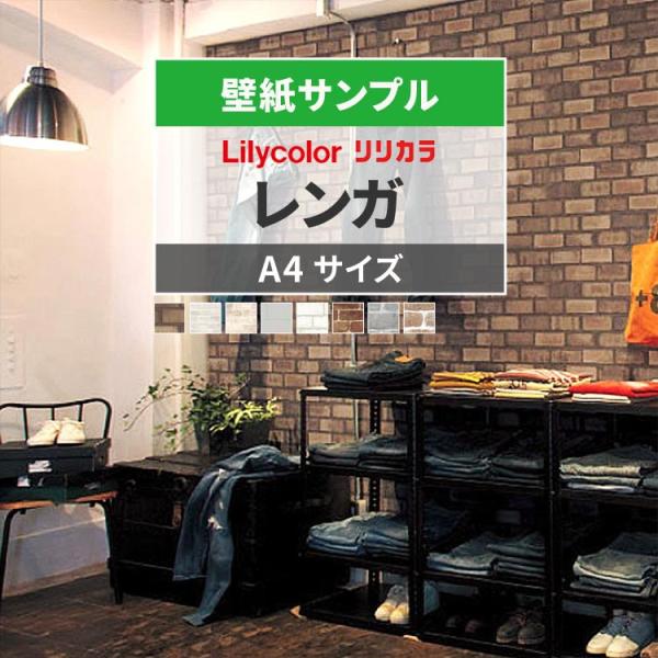 こちらのページは、サンプル注文ページです。▼サイズ　約A4サイズ※サンプルのため柄の入り方などご指定いただけません。▼枚数についてお一人様１品番につき、１点までのご購入となります。※サンプルは、お一人様合計20枚まででお願いいたします。ご了...