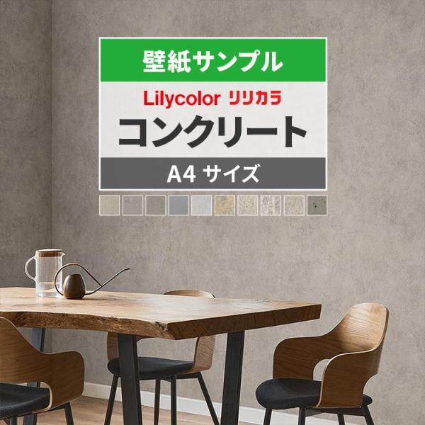 こちらのページは、サンプル注文ページです。▼サイズ　約A4サイズ※サンプルのため柄の入り方などご指定いただけません。▼枚数についてお一人様１品番につき、１点までのご購入となります。※サンプルは、お一人様合計20枚まででお願いいたします。ご了...