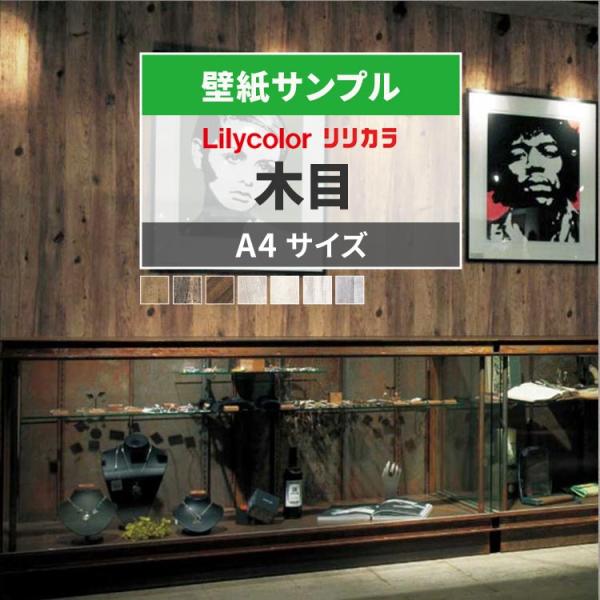 こちらのページは、サンプル注文ページです。▼サイズ　約A4サイズ※サンプルのため柄の入り方などご指定いただけません。▼枚数についてお一人様１品番につき、１点までのご購入となります。※サンプルは、お一人様合計20枚まででお願いいたします。ご了...