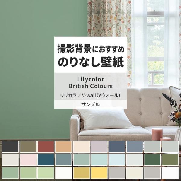 ・サイズ約A4サイズ※サンプルのため柄の入り方などご指定いただけません。・枚数についてお一人様１品番につき、１点までのご購入となります。※サンプルは、お一人様合計20枚まででお願いいたします。ご了承ください。・配送方法についてメール便（ポス...