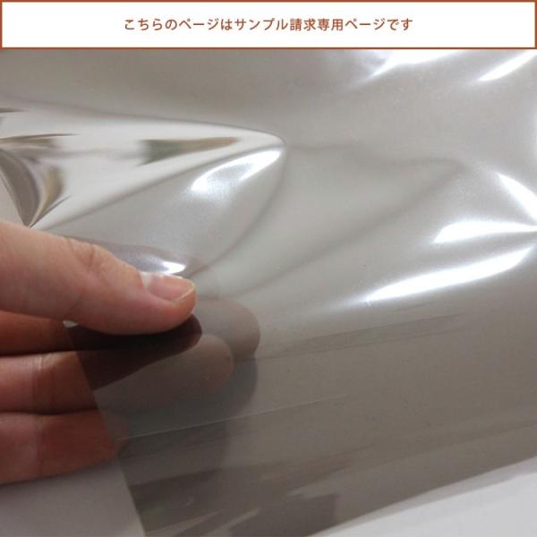 ▼商品について・お一人様１品番につき、１点までのご購入となります。※サンプルは、お一人様合計20枚まででお願いいたします。ご了承ください。・お客様のパソコン環境により、画面上の色と商品の色は異なる場合がございます。▼配送方法についてメール便...