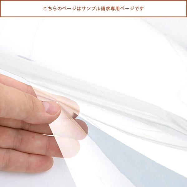 ▼商品について・お一人様１品番につき、１点までのご購入となります。※サンプルは、お一人様合計20枚まででお願いいたします。ご了承ください。・お客様のパソコン環境により、画面上の色と商品の色は異なる場合がございます。▼配送方法についてメール便...