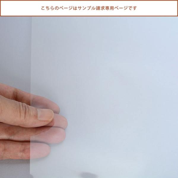 ▼商品について・お一人様１品番につき、１点までのご購入となります。※サンプルは、お一人様合計20枚まででお願いいたします。ご了承ください。・お客様のパソコン環境により、画面上の色と商品の色は異なる場合がございます。▼配送方法についてメール便...