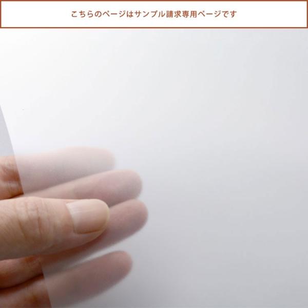 ▼商品について・お一人様１品番につき、１点までのご購入となります。※サンプルは、お一人様合計20枚まででお願いいたします。ご了承ください。・お客様のパソコン環境により、画面上の色と商品の色は異なる場合がございます。▼配送方法についてメール便...