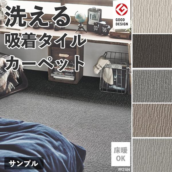 ▼商品の詳細・サイズ名刺大〜A5程度※サンプルのため柄の入り方などご指定いただけません。・枚数についてお一人様１品番につき、１点までのご購入となります。※サンプルは、お一人様合計20枚まででお願いいたします。ご了承ください。・配送方法につい...