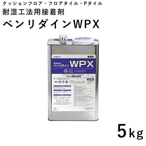 ▼商品の詳細・容量5kg ・施工可能面積14平米・主成分ウレタン樹脂系溶剤形・ホルムアルデヒド対策JIS F☆☆☆☆認定品・消防分類第二類引火性固体・付属品ヘラ・用途ビニル床タイル、ビニル床シート用 耐湿工法用接着剤(1液性反応型)▼特徴U...