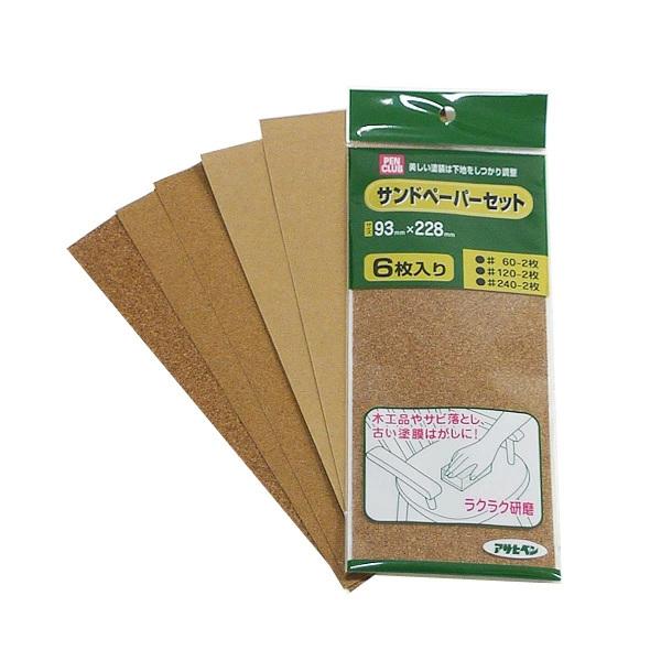 ▼商品詳細【セット内容】＃60 粗目（あらめ） 2枚＃120 中目（ちゅうめ） 2枚＃240 細目（さいめ） 2枚壁紙 施工道具 下地処理 補修 サンドペーパー セット 紙やすり93×228mm 6枚入り アサヒペン 207067 壁紙屋本...