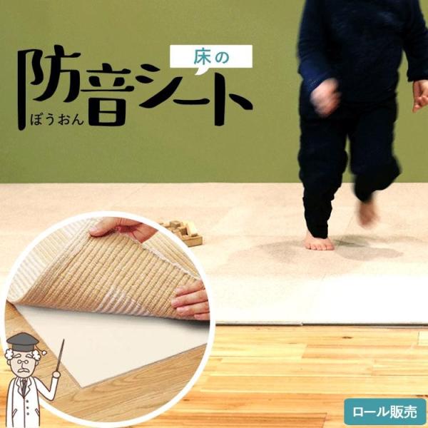 ▼商品の詳細・サイズ巾：85cm×長さ30m・厚み4mm・素材発泡PE樹脂・最大巻き数こちらの商品は、1本の最大巻きm数は30mです。 31m以上ご注文の場合は、分割してお届けいたします。ご希望の分割がある場合は備考にご記入ください。(例：...