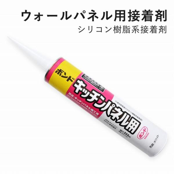 粘り強い接着力があるため、木材や金属・プラスチック等の下地への接着に最適。▼内容量333ml▼重量約532g▼素材1成分型変成シリコーン樹脂系接着剤▼施工面積壁面 0.5本/平米、天井面 0.6本/平米▼シックハウスF☆☆☆☆取得▼注意事項...