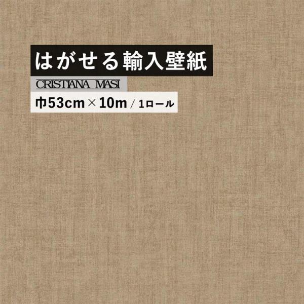 ■イタリア製の高品質の壁紙ブランドとして世界で評価を得ているCristiana Masi▼商品の詳細・ブランド名CRISTIANA MASI クリスティアーナ・マーシー・国名イタリア・サイズ巾 53cm×10m・素材表：塩化ビニル / 裏：...