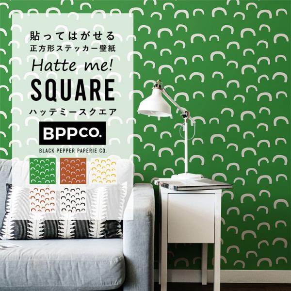 ワシントンDCのライフスタイルブランド BPP CO. とコラボ賃貸でも気軽に楽しめる、はがせるステッカー壁紙！1枚42cm角サイズと貼りやすく、初めての施工にもおすすめです。コミュニティを形成する人々がモチーフ KIN 全５色。▼セット内...